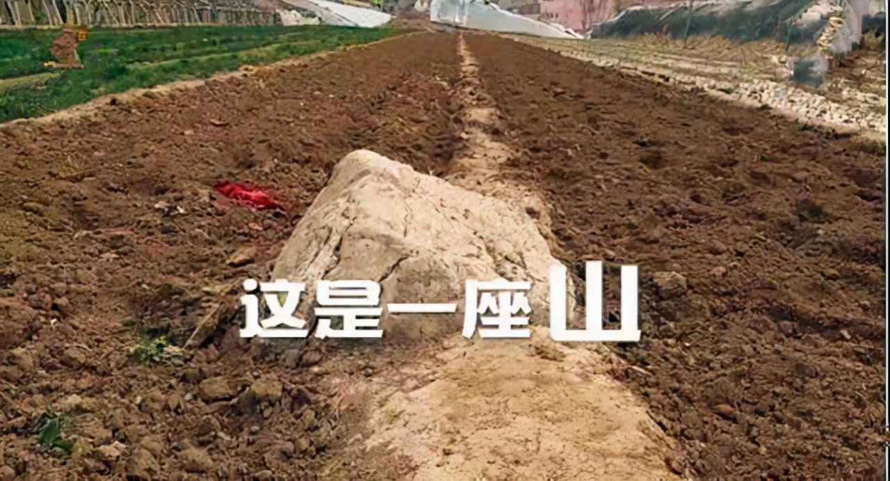 The smallest mountain in China and the smallest mountain in the world ...