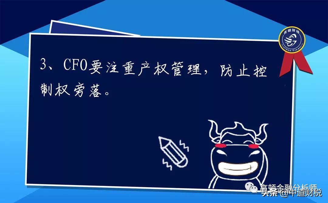 Baidu CFO becomes chief strategy officer, his personal resume is ...