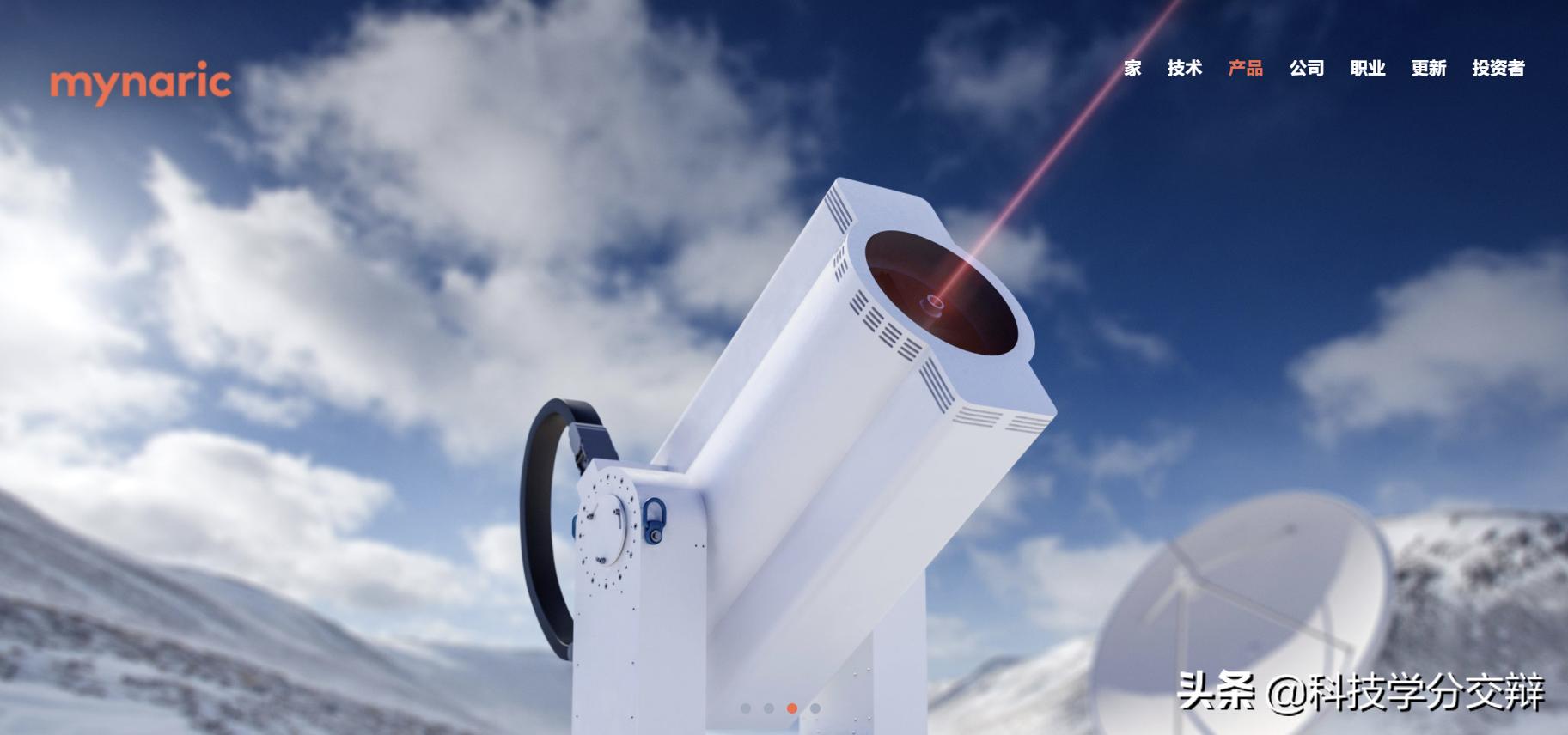 Decrypt the world's leading company in the field of laser ...