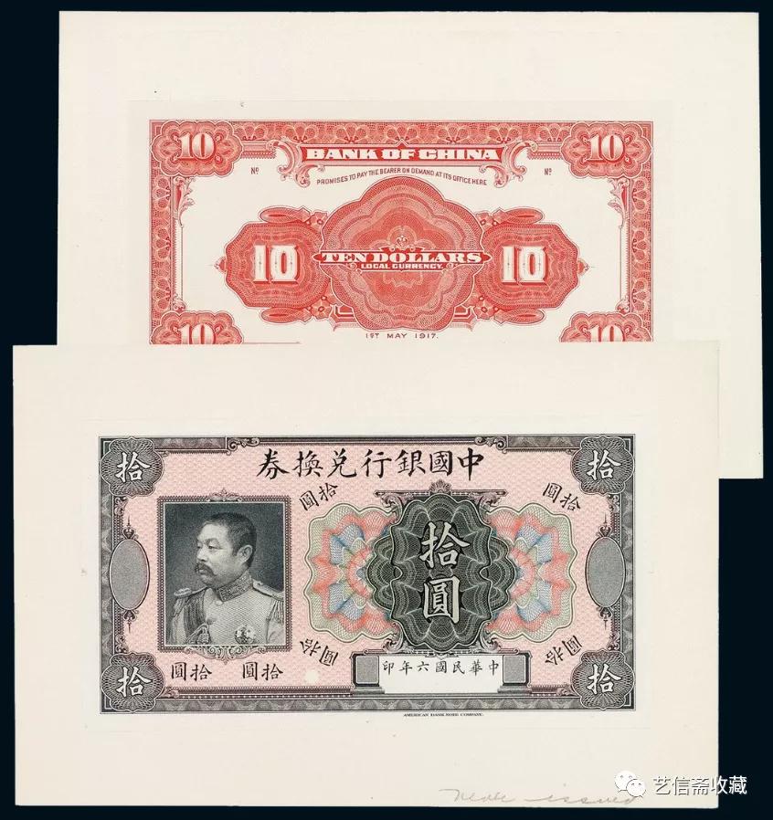 The second set of presidential silver coins, Li Yuanhong's founding ...