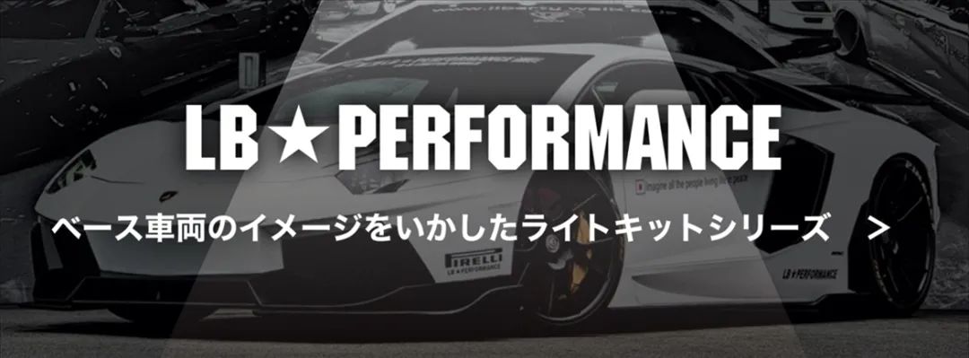 What is the origin of LBWK, the leader of the trendy wide body? - iNEWS