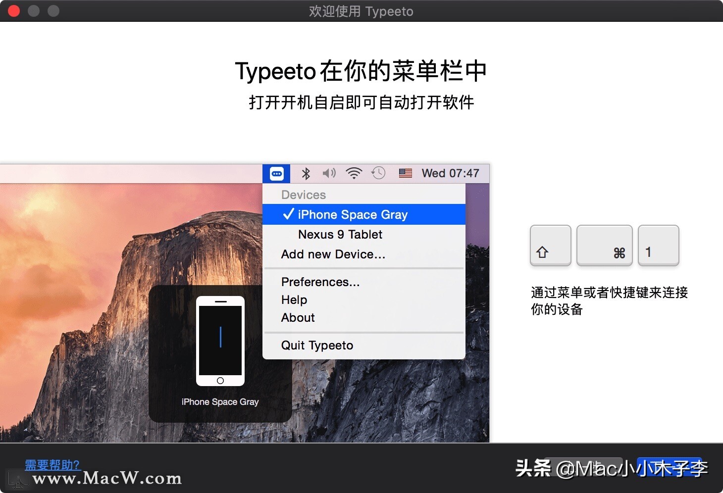 Typing on iPhone and iPad via mac keyboard - iNEWS
