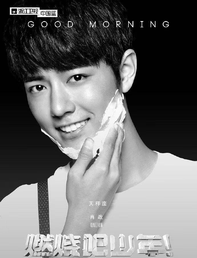 From Burning Shao to Chen Qingling, Xiao Zhan spent 4 years "reborn ...