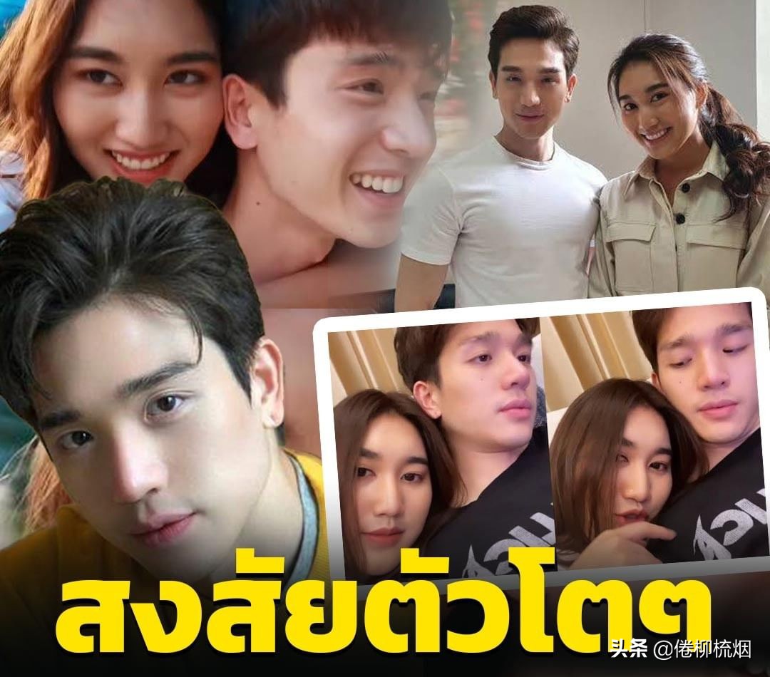 Thai stars Tongtong and Best become the topic: You are too close, it is ...