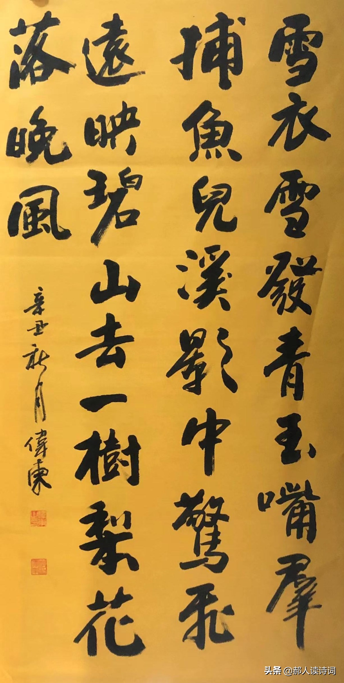 "Writing Classics" Online Exhibition No. 396, writing Du Mu (Tang ...