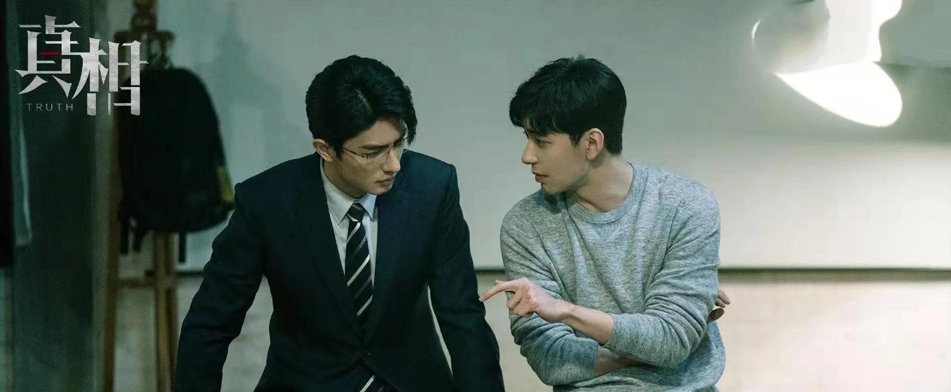 The truth: the old brothers finally turned against each other, Song Baiyu is really pitiful, and ...