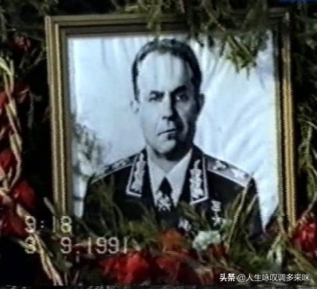 The death of Soviet Marshal Akhromeev - iNEWS