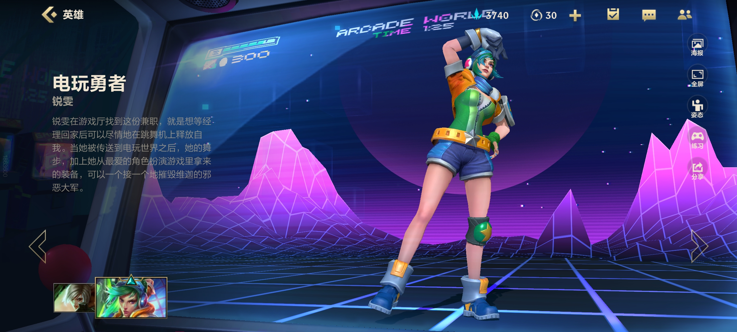 League of Legends mobile game: How to choose heroes through restraint ...