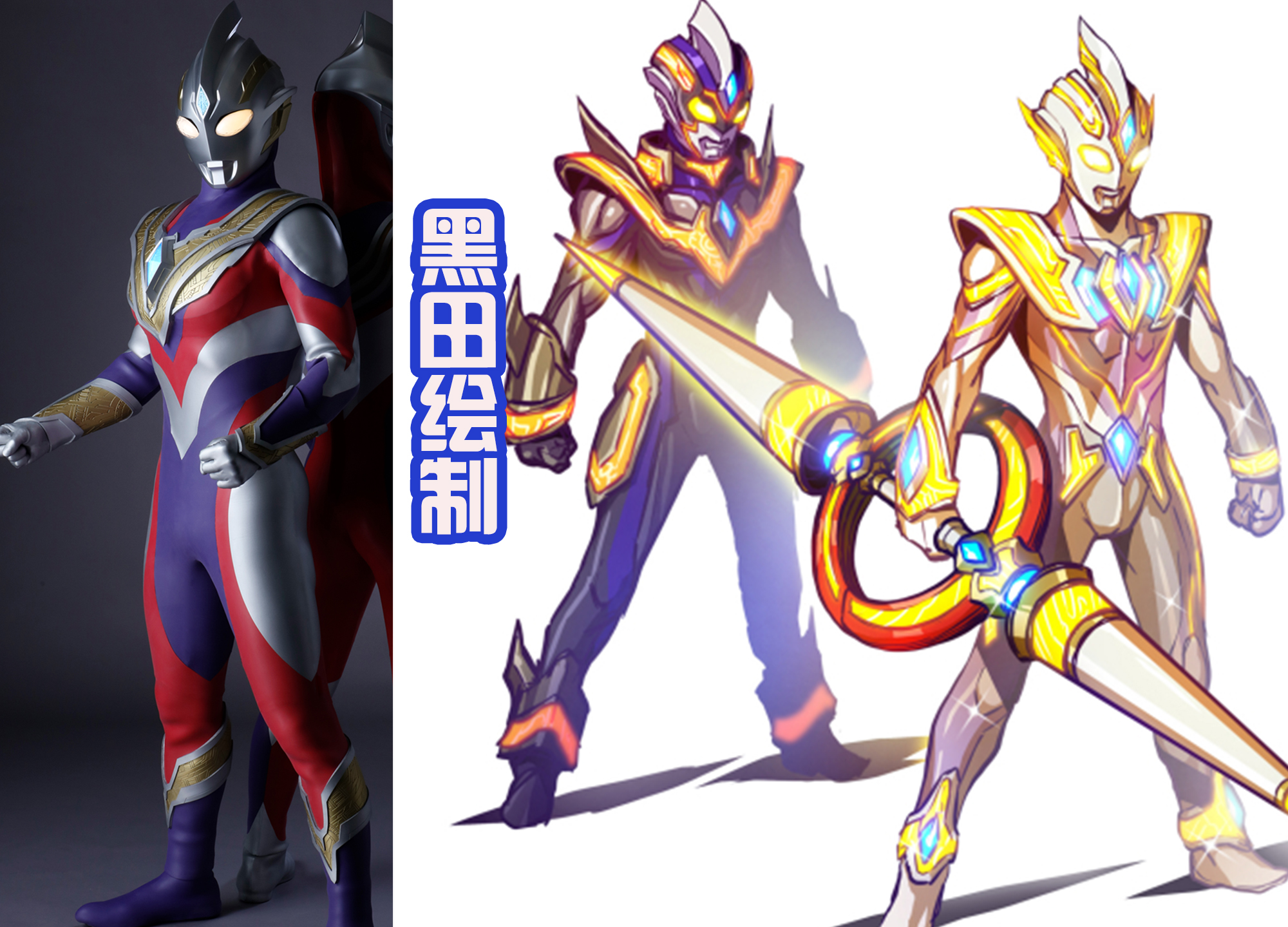 Kuroda drew the original Ultraman form, including Zeta and Triga. Is ...