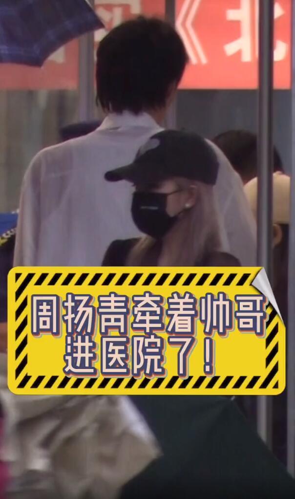 Love quickly?Zhou Yangqing and 6-year-old Chen Ruifeng joined hands to ...