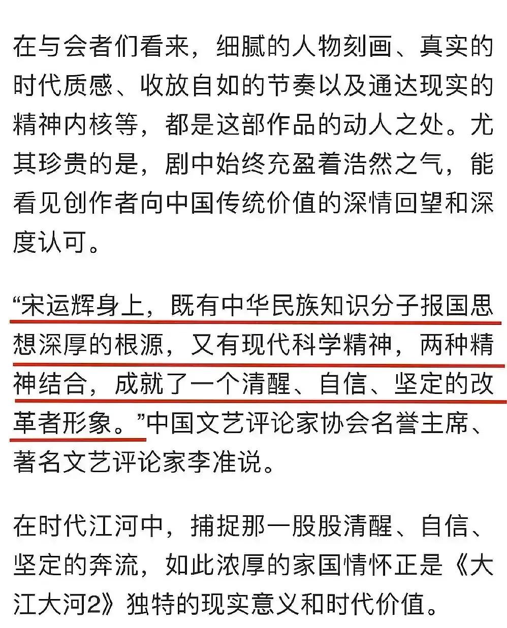 Wang Kai mentioned Magnolia as the emperor again. Netizens said that ...