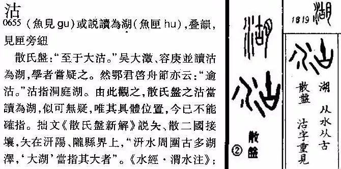Yang Muqing: The Riyueshan symbol is a testimony of ancient Chinese ...