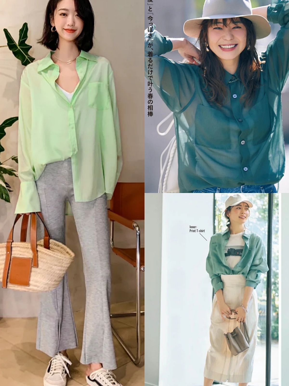 It's the season of wearing transparent shirts again, and Japanese women ...