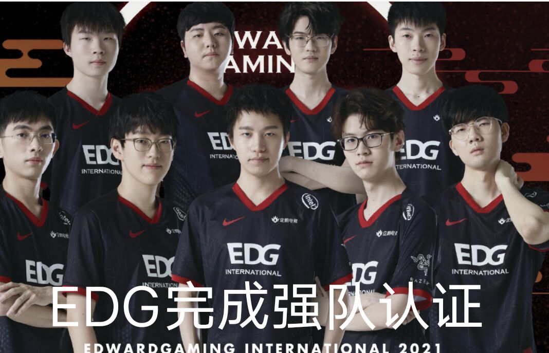 King Ning evaluates the top three teams in LPL strength, IG is not ...