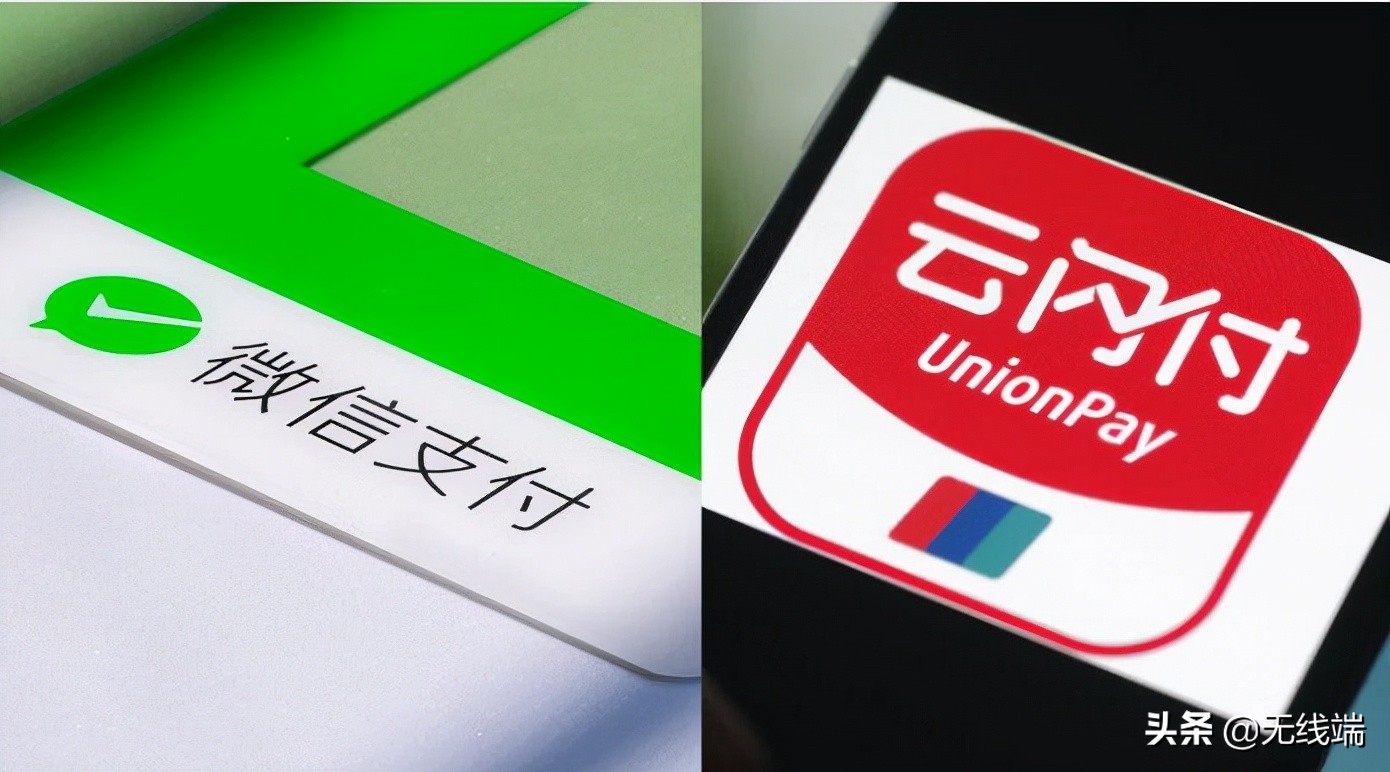 WeChat Pay realizes interconnection with UnionPay Cloud QuickPass ...