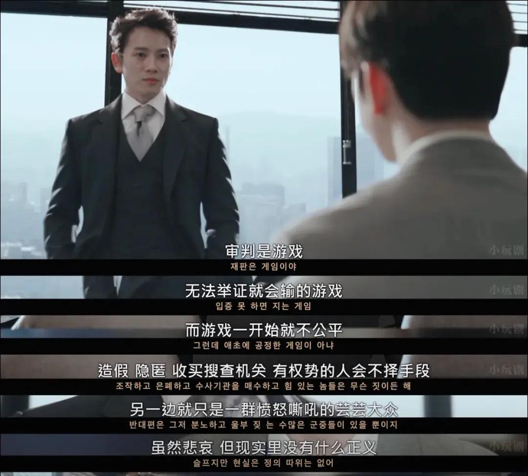 How was Wu Moufan judged, someone actually photographed it - iNEWS