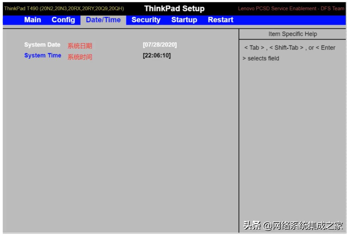 Lenovo BIOS Chinese-English Translation Comparison - iNEWS