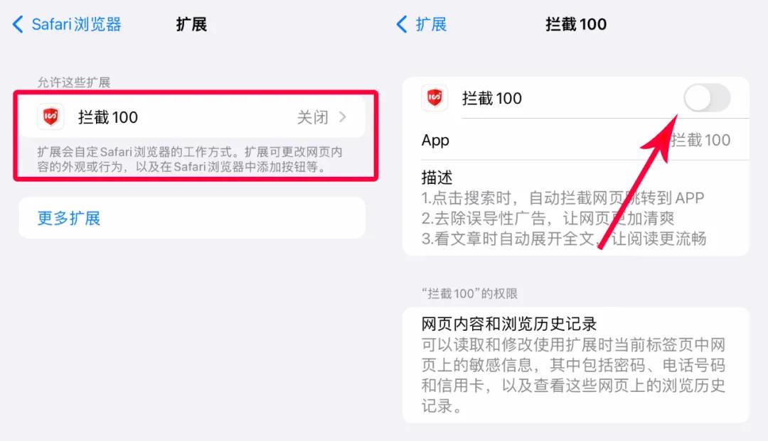 Tips: Finally, don't be afraid of the browser's forced jump to open the ...