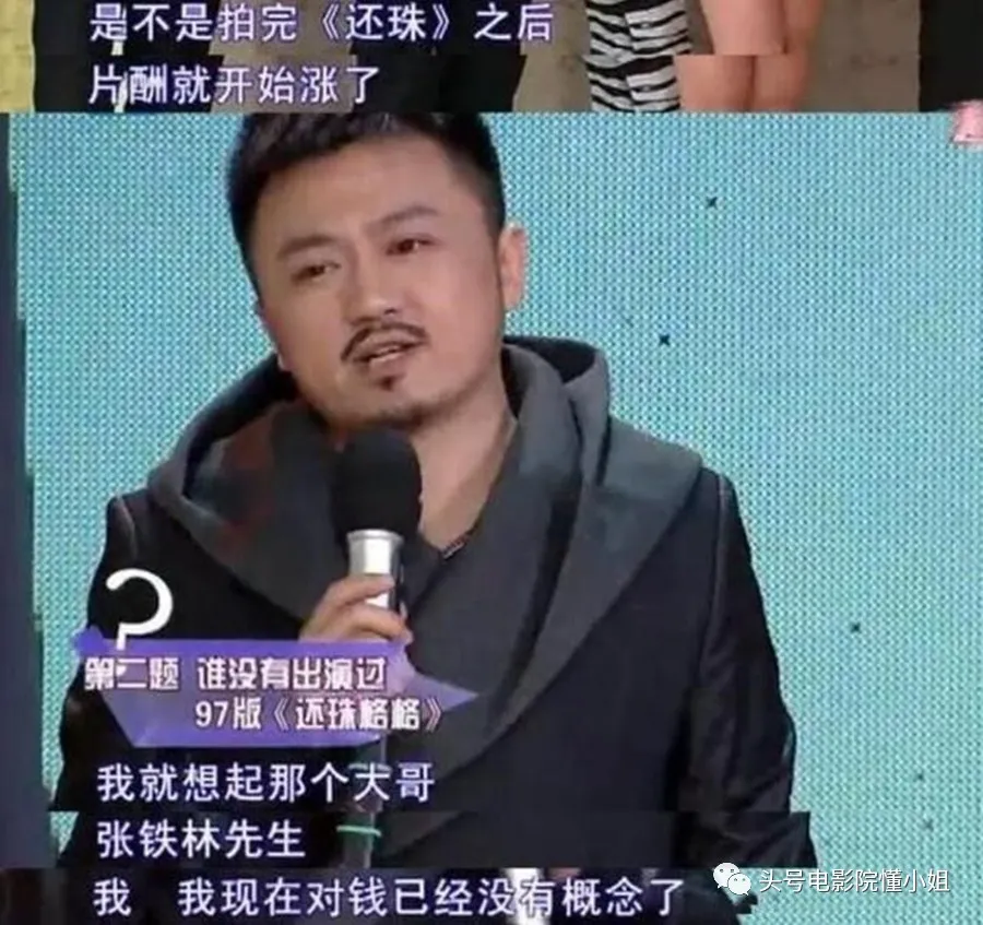 45-year-old Xiao Deng Zi of "Huan Zhu Ge Ge" broadcast live, revealing ...