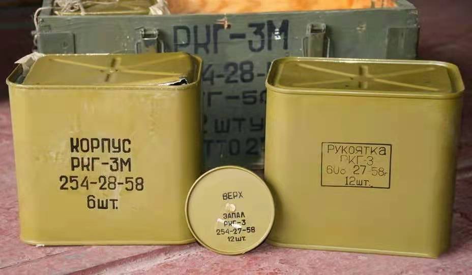 Anti-tank grenade-RKG-3 - iNEWS