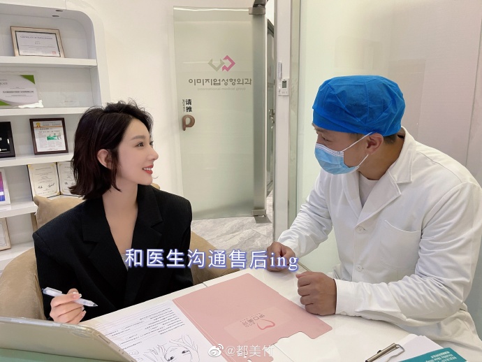 Du Meizhu was exposed to have dropped out of school, receiving ...