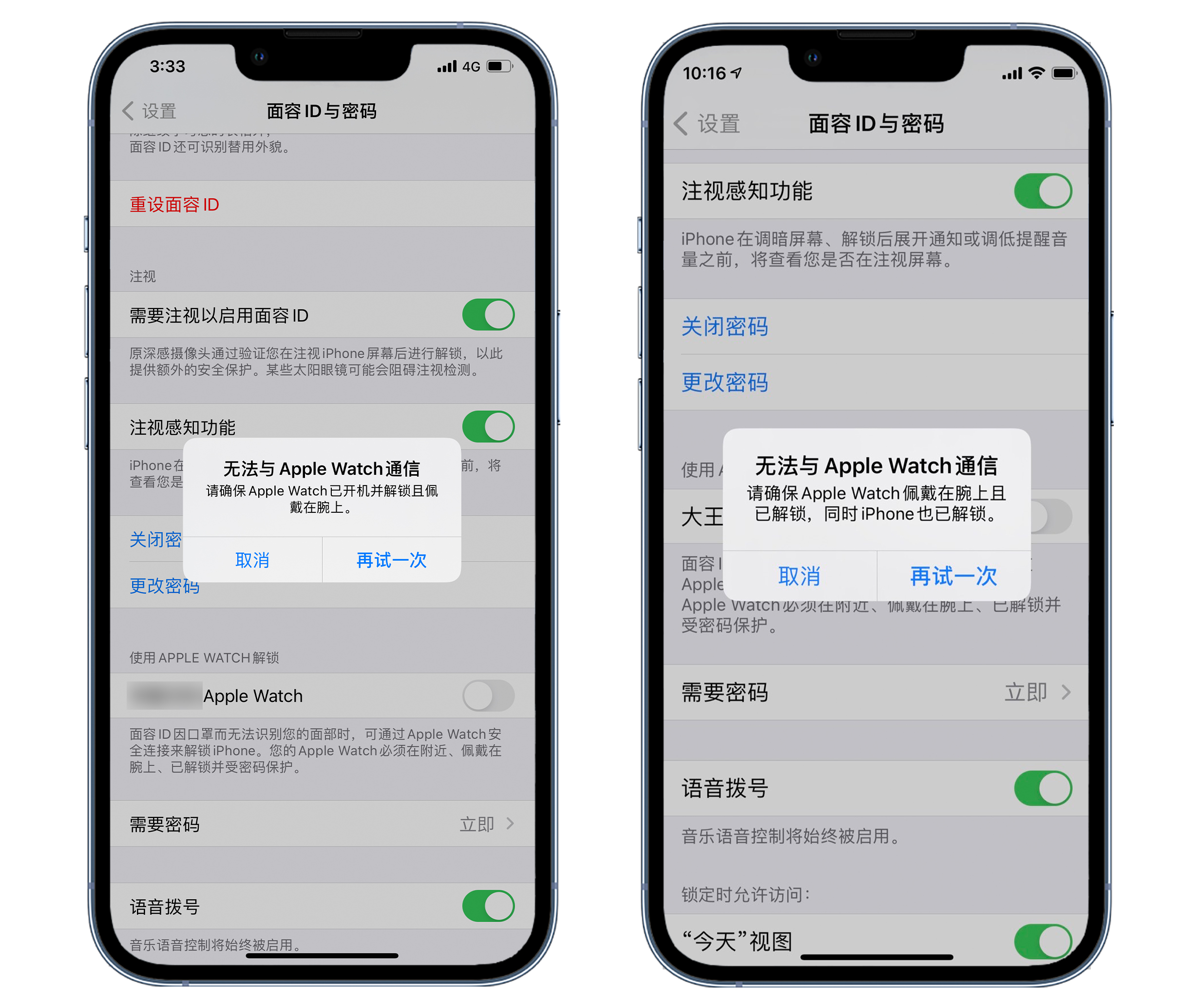 ProMotion adaptive refresh rate of iPhone 13 Pro saves power? - iNEWS