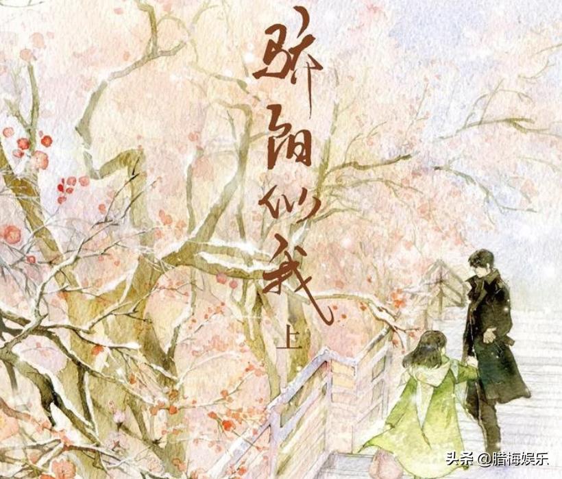 Gu Man's four novels, each of which has become a big hit, not only ...