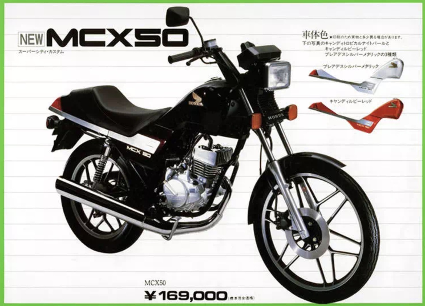 Innovative style American car—Honda MCX 50 - iNEWS
