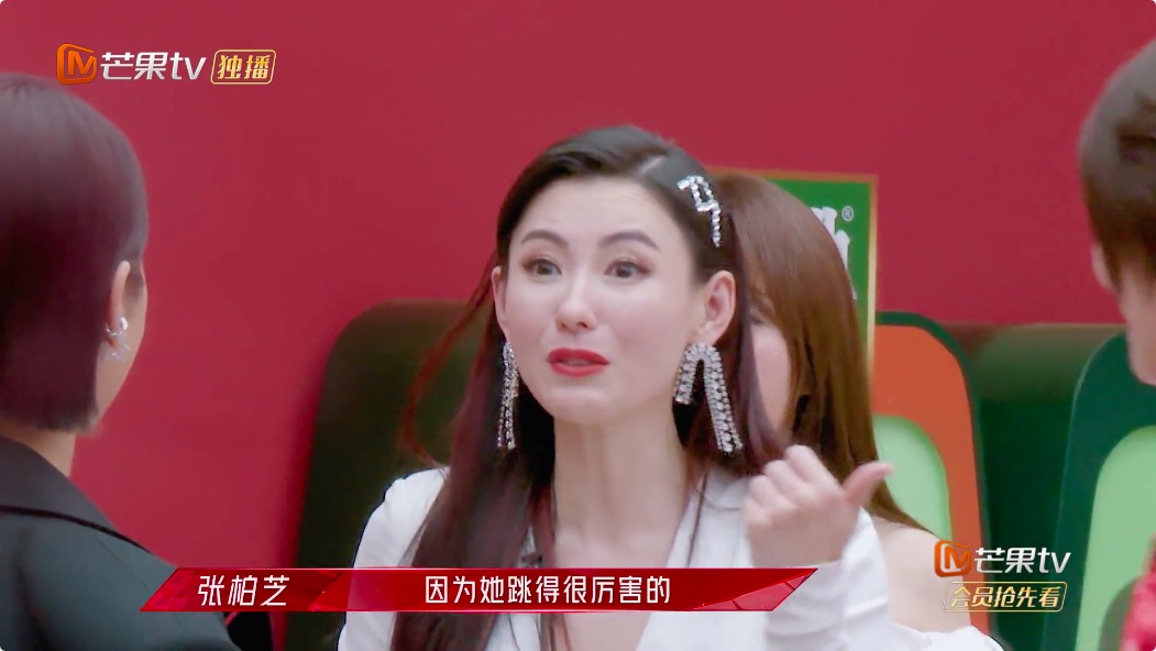 Look at light blue Yingying, give Yang Yuying down the instructions, accusing Cecilia Cheung's ...