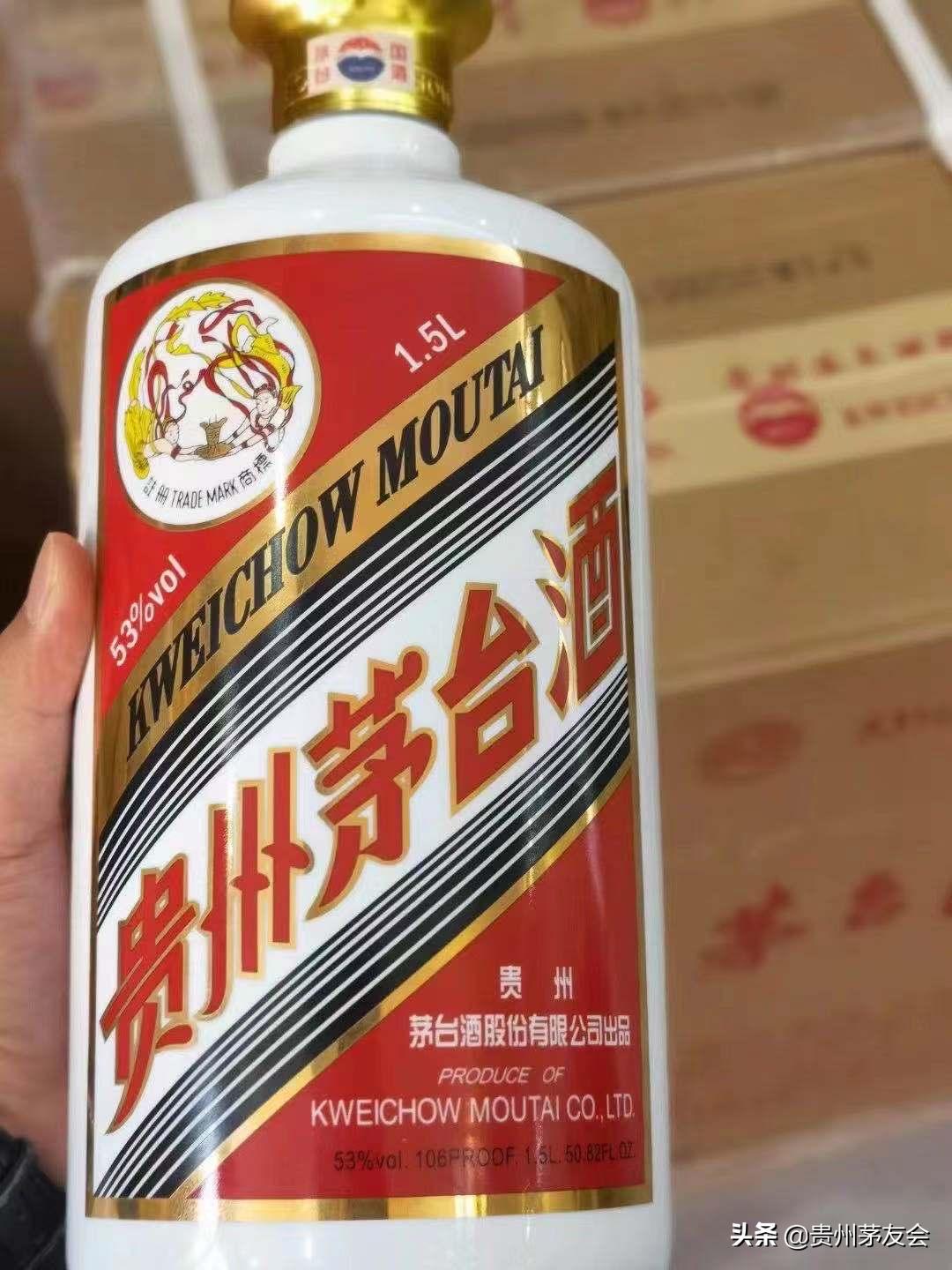 1500 ml large Maotai!Collector - iNEWS