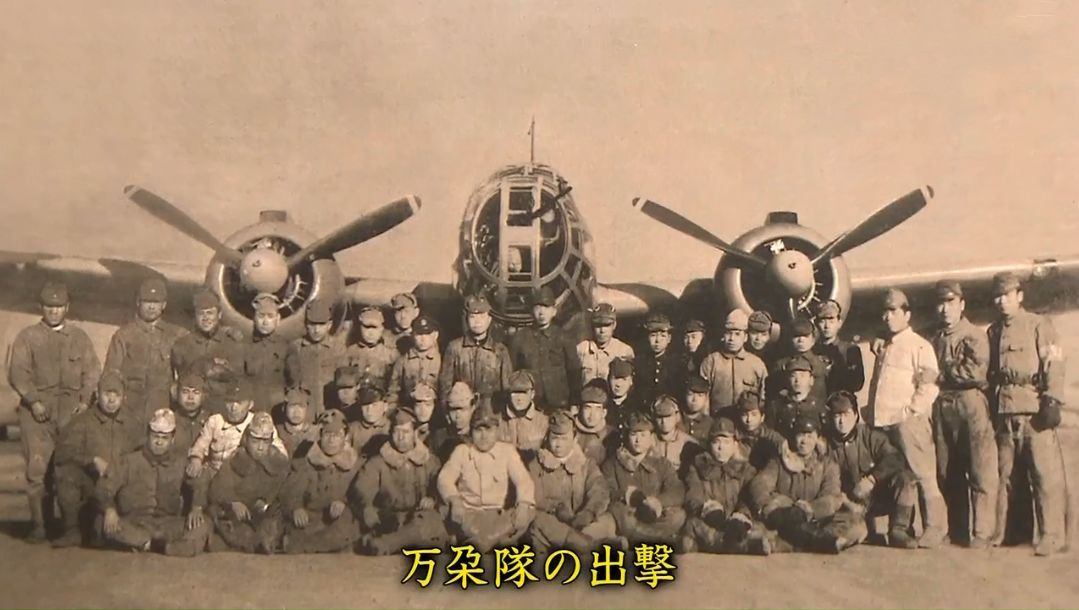 The most powerful Kamikaze member, the officer asked him to die, and he ...