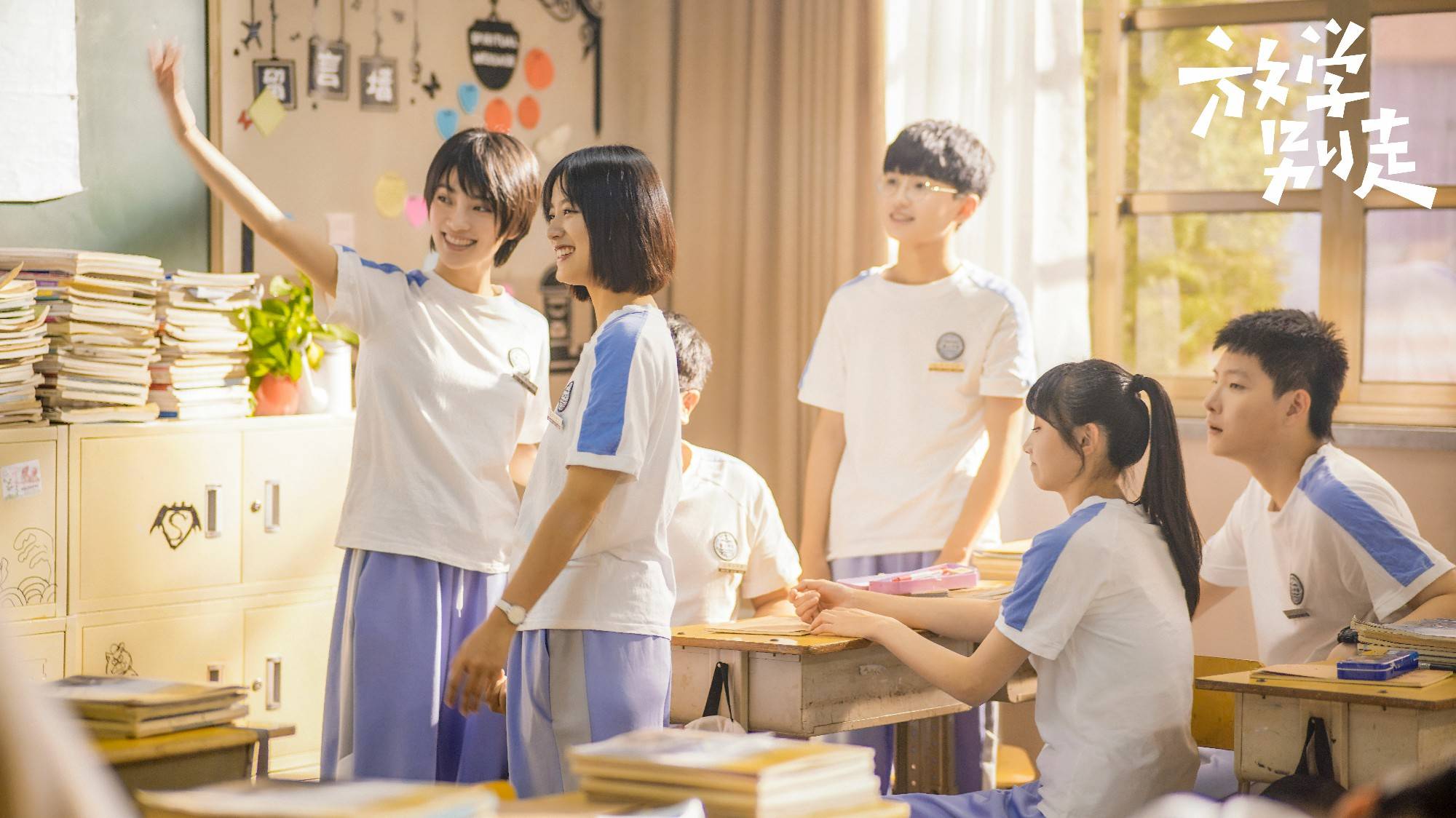 Li Zehui starring in high school repetition theme web drama "Don't ...