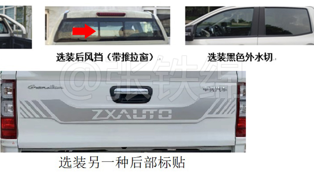 ZTE G9 real car exposed, looks very domineering, does not lose the ...