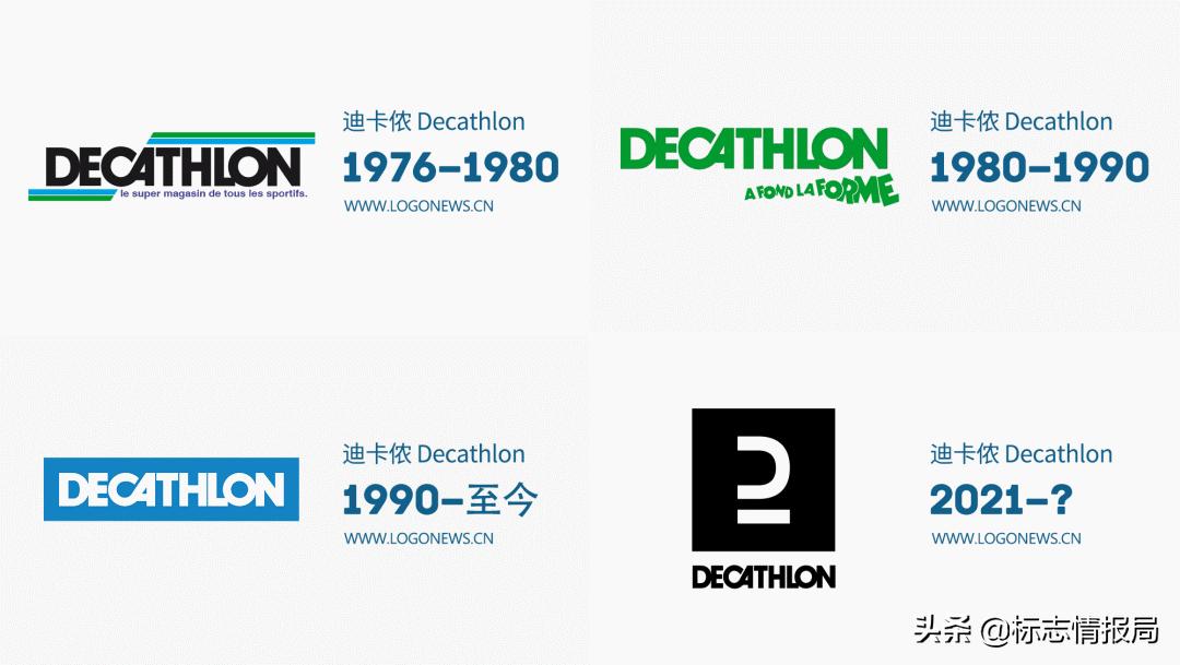 Decathlon's new LOGO is exposed, the biggest change in 45 years - iNEWS