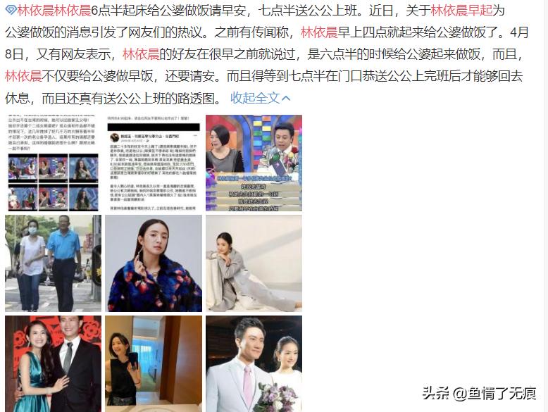 Married for 7 years, 38-year-old Ariel Lin is 8 months pregnant and ...