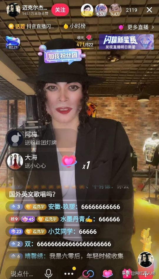 Michael Jackson Cai Jun: The rural guy imitated Michael Jackson and went viral and embarked on ...