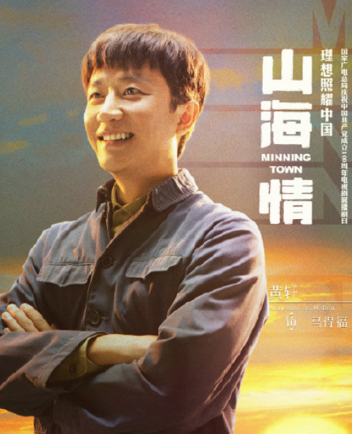 Huang Xuan: I would like to mention the guest of the first issue of ...