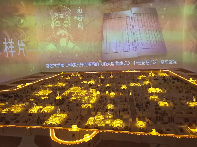 Baoding Museum - iNEWS