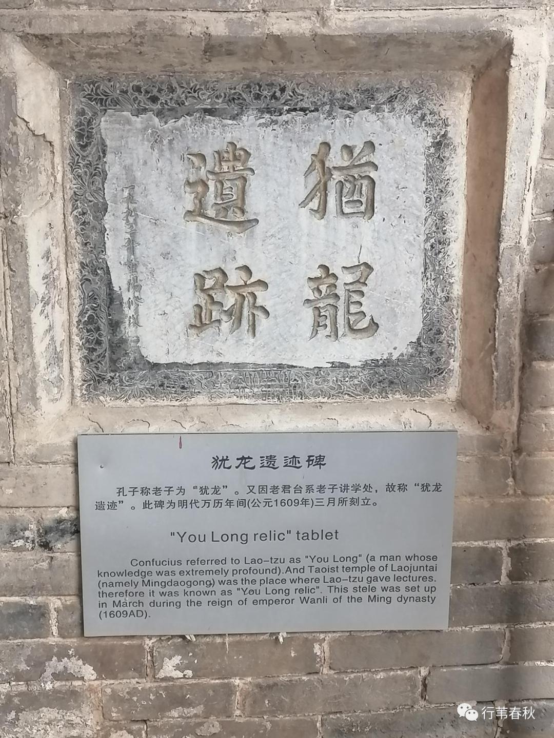 Luyi Yulong Wisdom Source - iNEWS