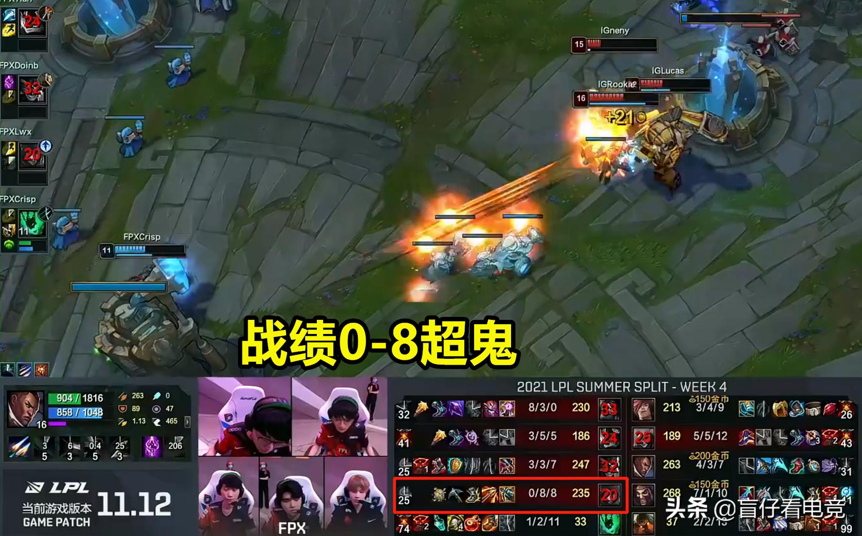 FPX defeated IG!Wink washes himself out of LWX's super ghost warfare, Rookie is humble after the ...