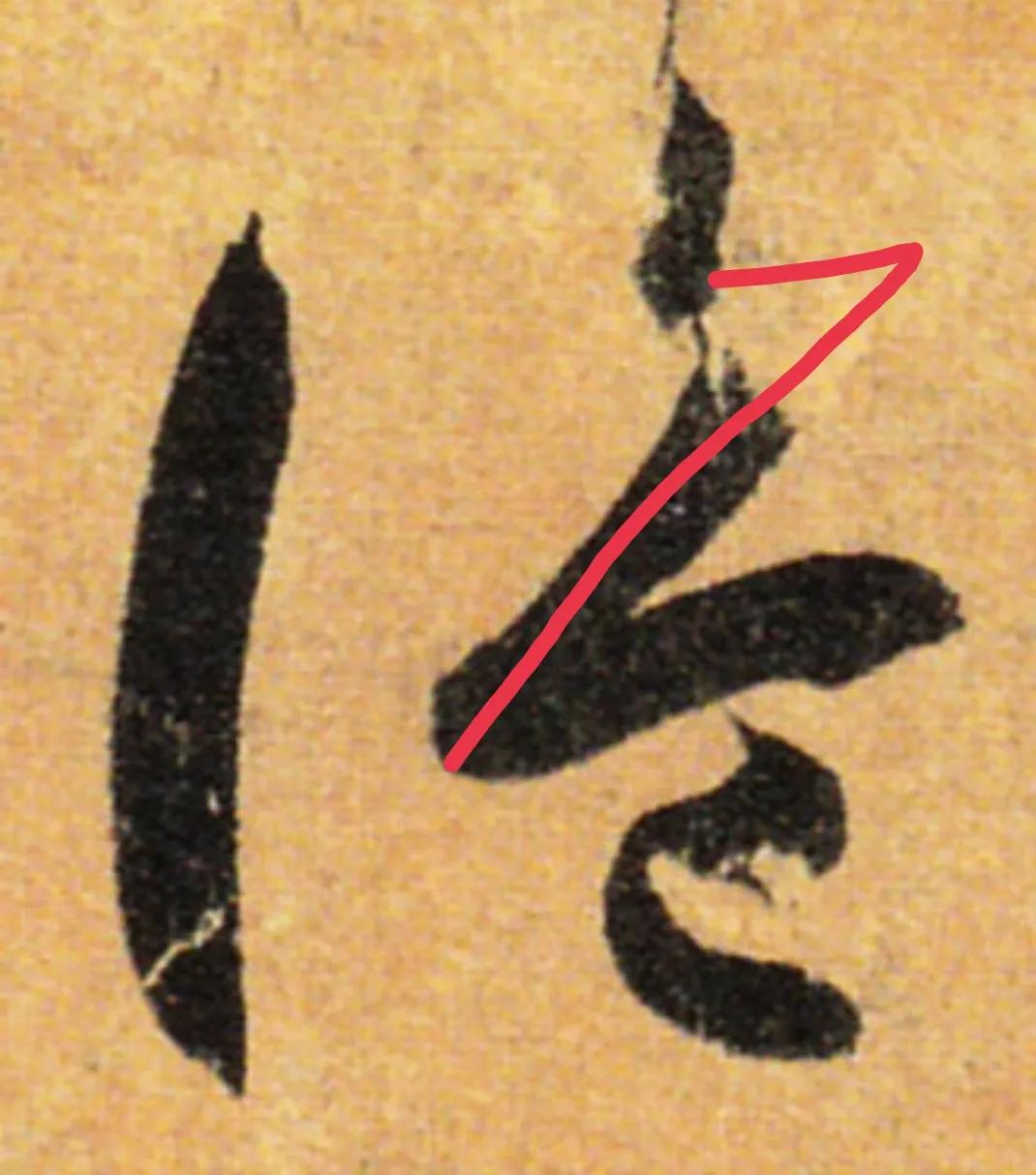 Huai Su's sly word, why sly is another word, God is right - iNEWS