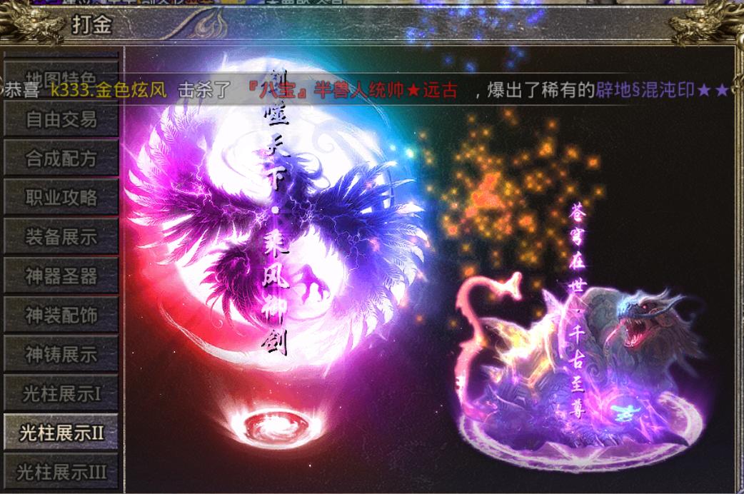 Legendary mobile game: On the strengths, advantages and disadvantages ...