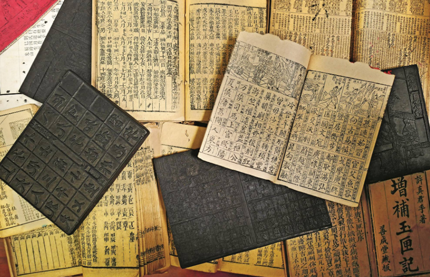 How advanced is ancient Chinese printing? More than two thousand years ...