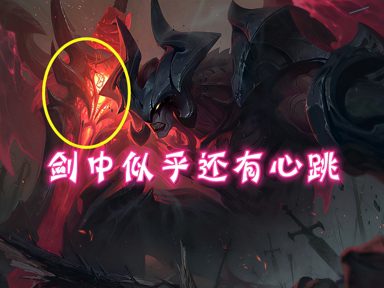 LOL: Tetsuo's weapon is called "Yemete", and his weapon is armed with a ...