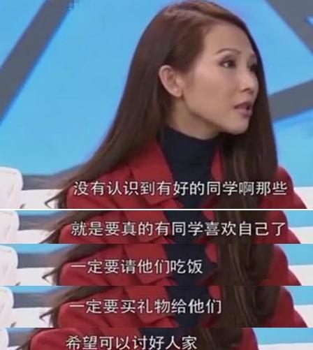 "Niang Niang" Cai Shaofen: Refusing to be a rich man and marrying Wu Li ...