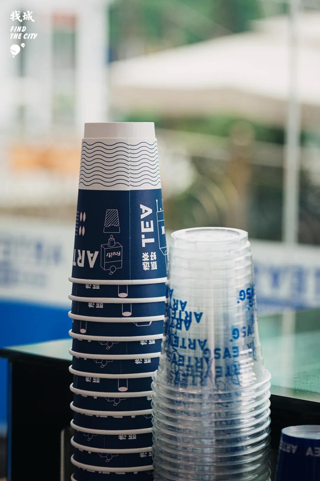 The ARTEASG that is waiting in line to drink has a new product - iNEWS