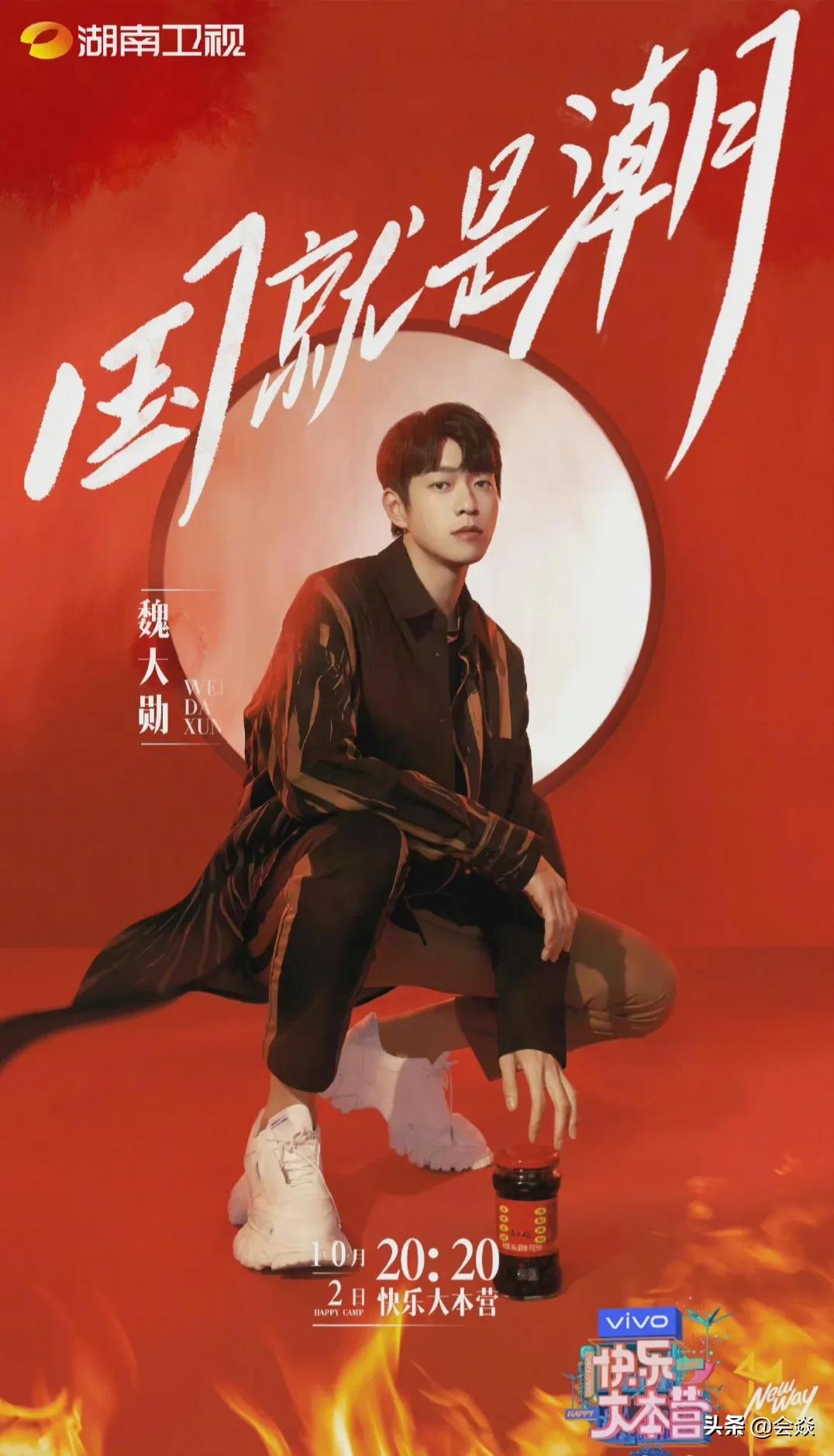 Happy base camp national tide blockbuster is online, Ayunga is praised ...