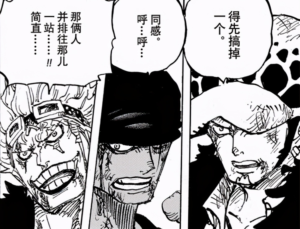 Chapter 1010: Information: Overlord Colors Set to Turn Over, Luffy ...