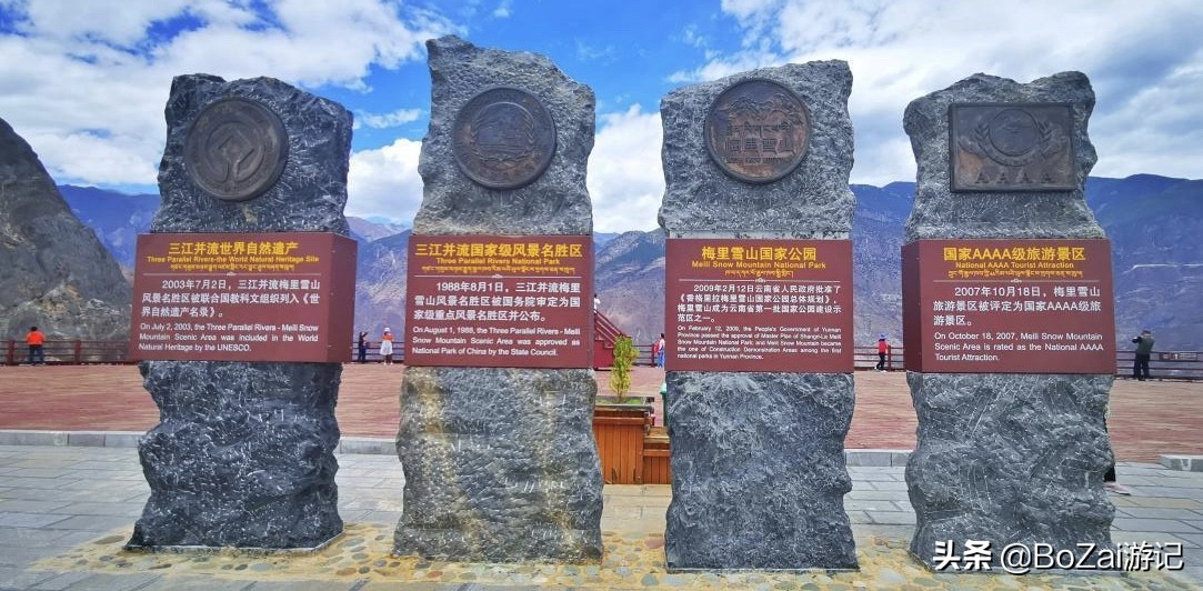 14 must-visit tourist attractions in Diqing, Yunnan, how many have you ...