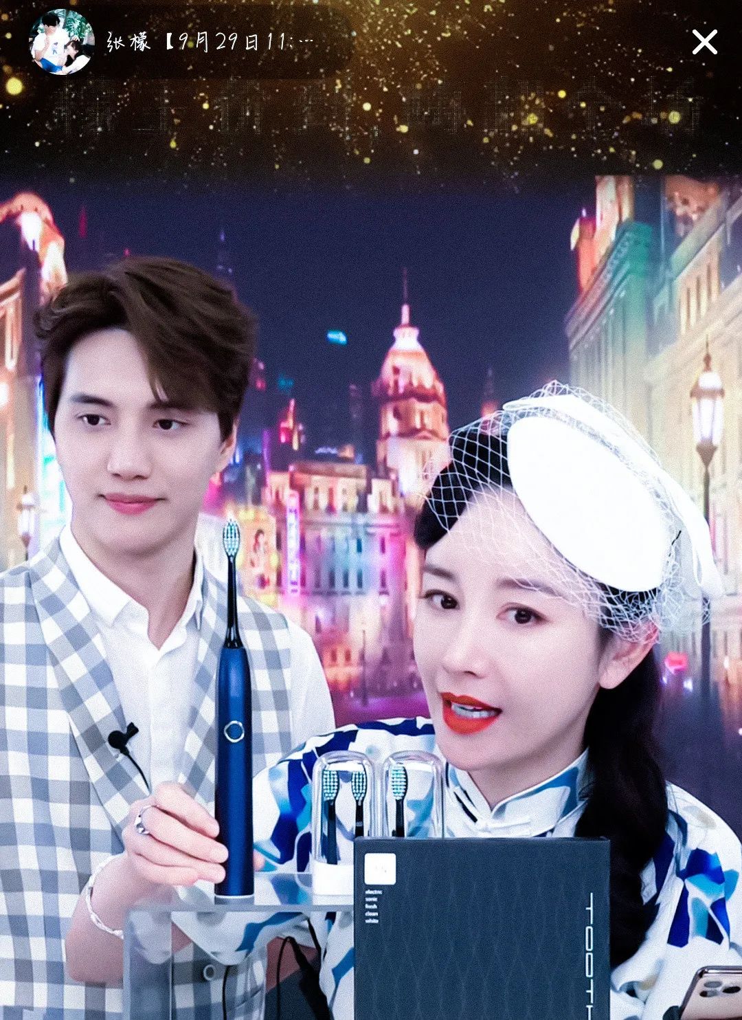 After plastic surgery, when Xiaosan was banned, she married idol, and ...